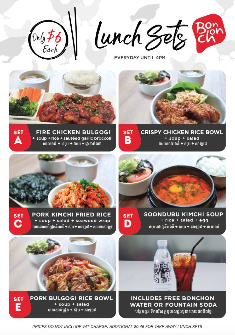BONCHON LUNCH SET | Bonchon Cambodia